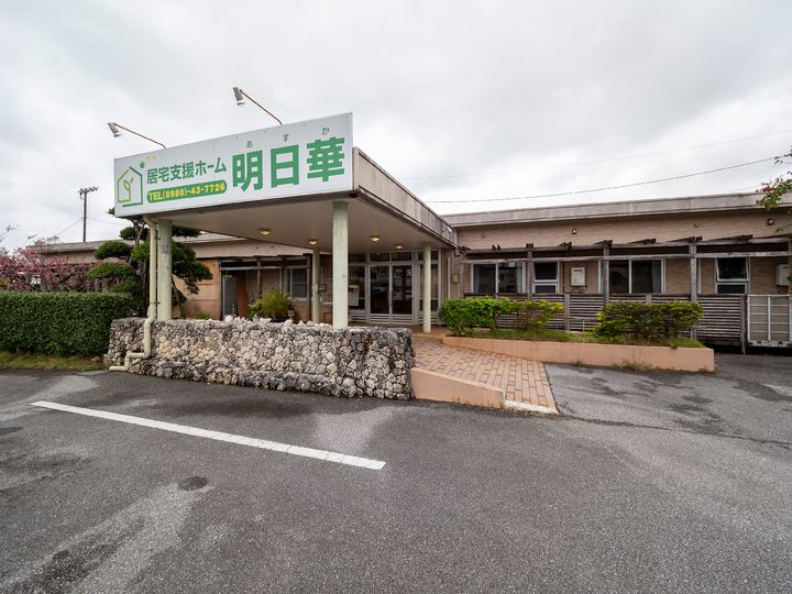 国頭郡本部町の夫婦入居可・2人部屋あり、要介護4の受入が可能な老人ホーム･介護施設一覧｜みんなの介護