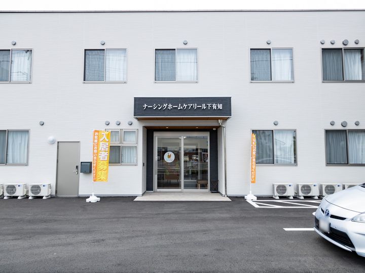 【6/5更新】木尾駅の月額利用料50万円以下の老人ホーム･介護施設一覧 空室2件｜みんなの介護