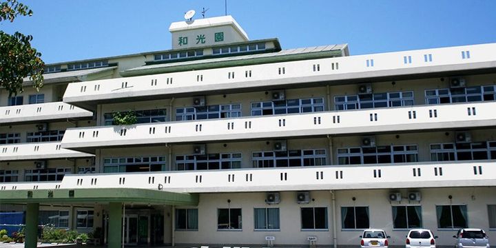 国頭郡本部町の夫婦入居可・2人部屋あり、要介護4の受入が可能な老人ホーム･介護施設一覧｜みんなの介護